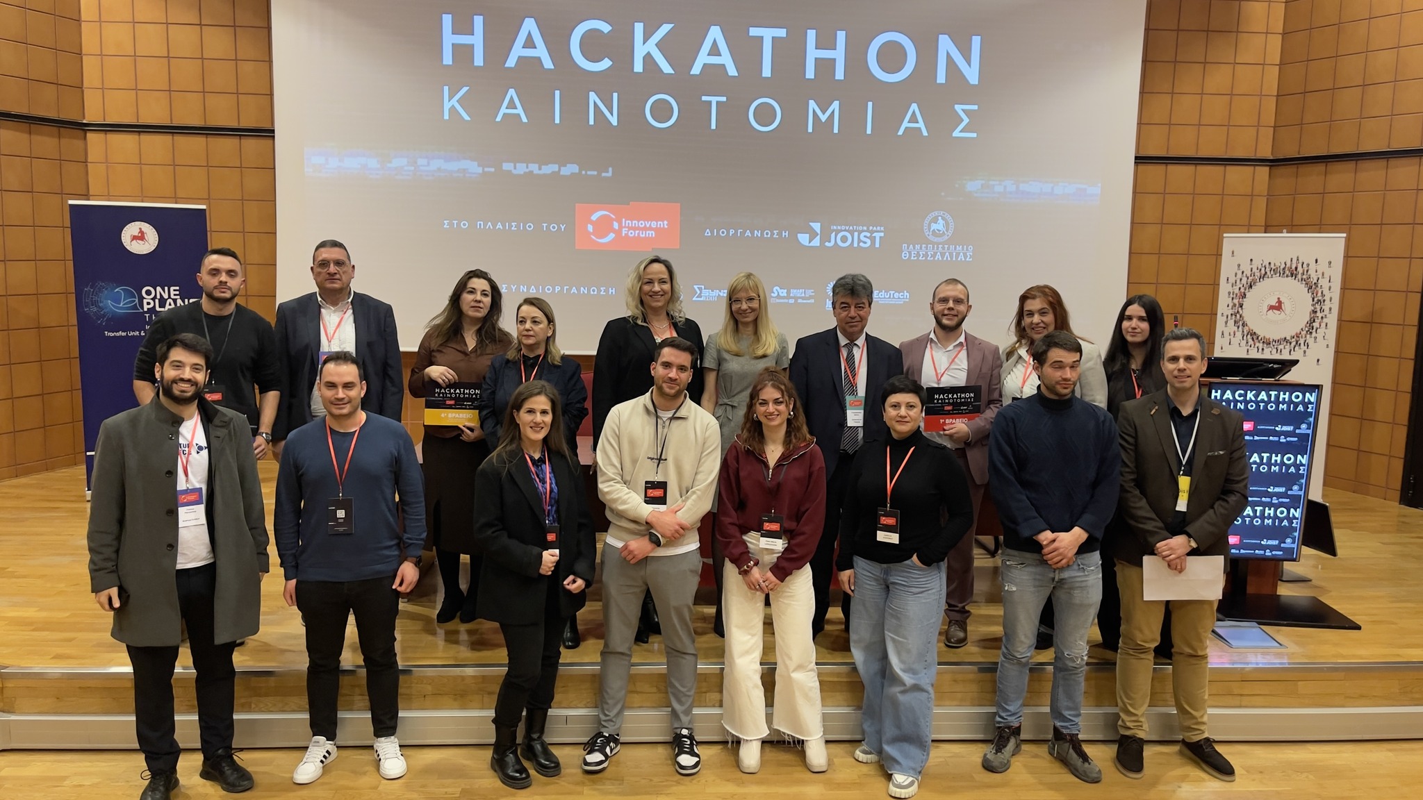 The Innovent Forum 2025 conducted an Innovation Hackathon on February ...